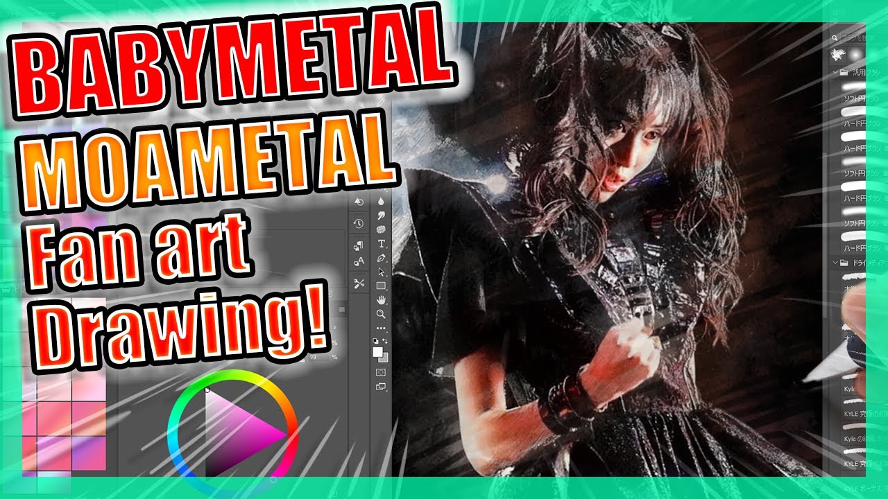 【究極】写実イラストDrawing MOAMETAL / BABYMETAL（Painting Portrait） - YouTube