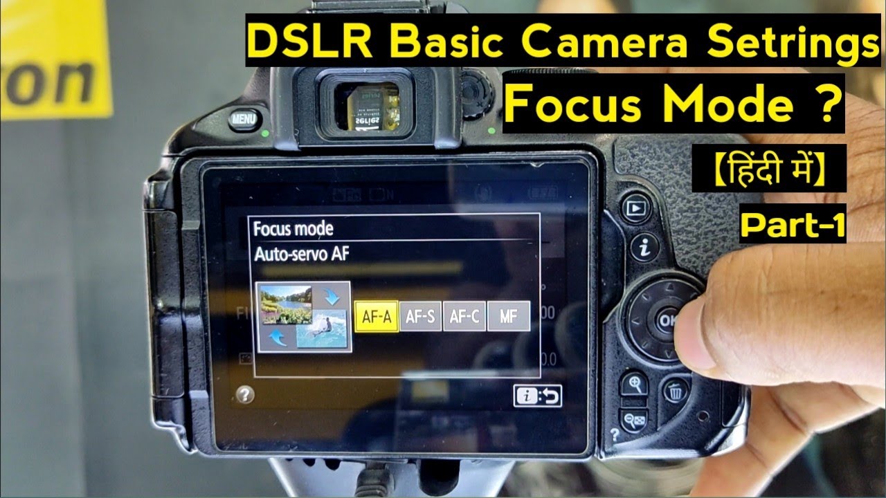 Nikon Basic Camera Settings in Hindi | निकॉन कैमरा में फोकस मोड को कैसे ...