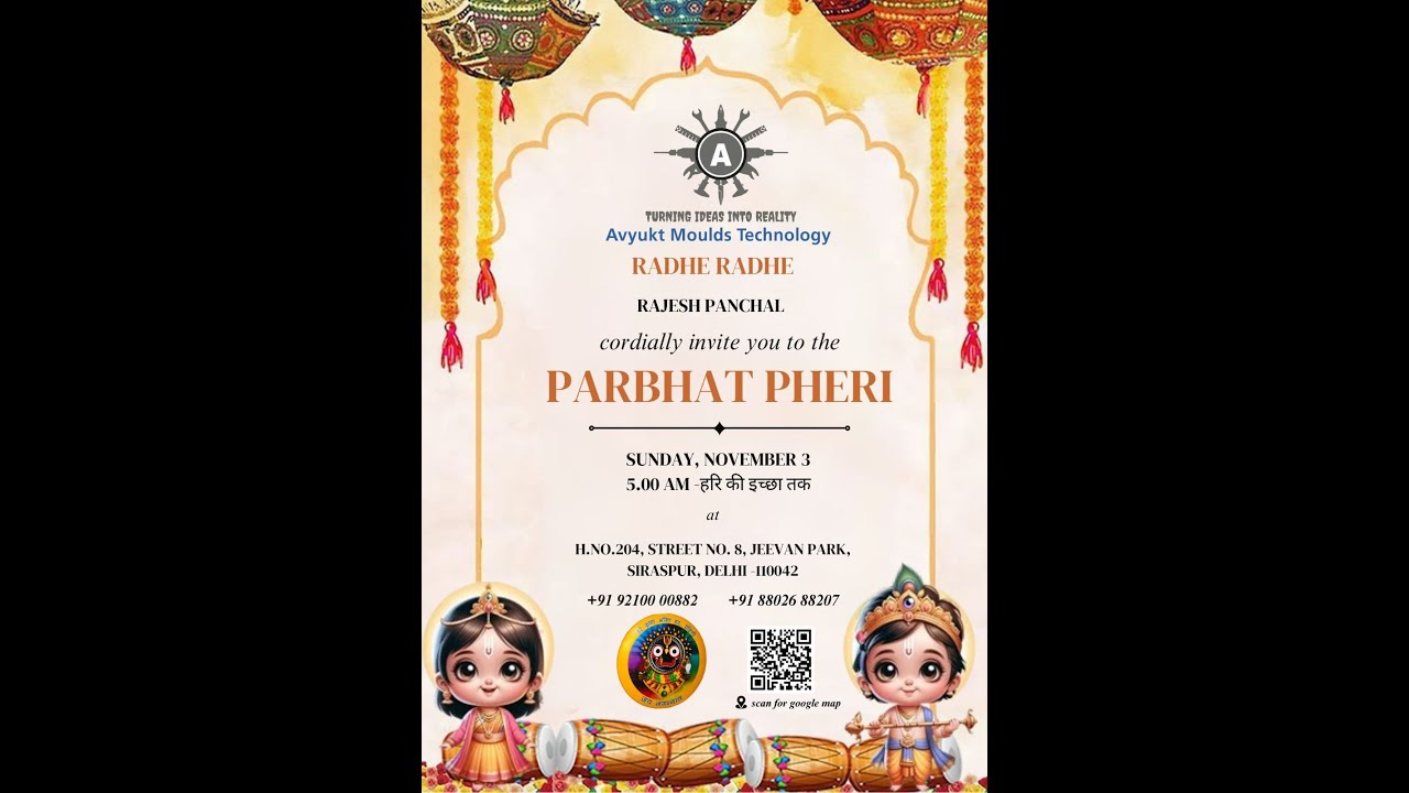 || Kartik Prabhat Feri || Bhai Dooj Kirtan || Nov 3,2024 || Prabhat ...