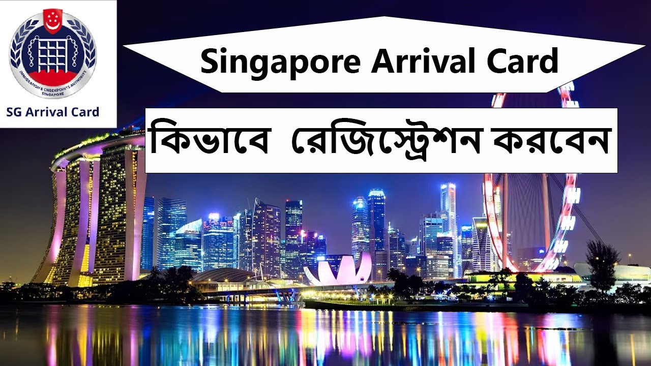 Singapore ICA Arrival Card || How to fill up an SG Arrival Card in ...