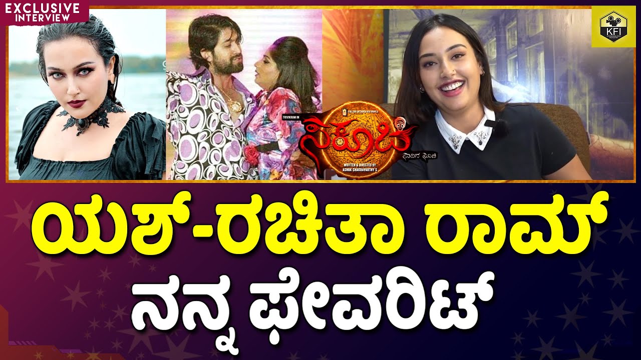 Diana: ವಿಷ್ಣುವರ್ಧನ್ ಸರ್ ಸಿನಿಮಾಗಳು ಆಪ್ತಮಿತ್ರ, ಆಪ್ತರಕ್ಷಕ ಸಕತ್ ಇಷ್ಟ ...