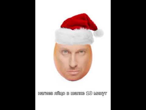 нагиев яйцо 10 минут - YouTube