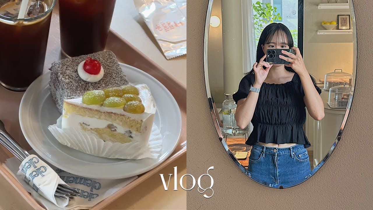 Vlog • 다이어터의 일탈 일상 브이로그🍷ㅣ오늘부터 내 목표는 성수동 주민 서울숲아카이브앱크이미스마지셔우드lcdc Youtube
