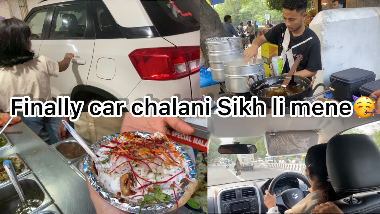 Last day of driving classes😍|| finally car chalani sikh li🥳 || ish ...