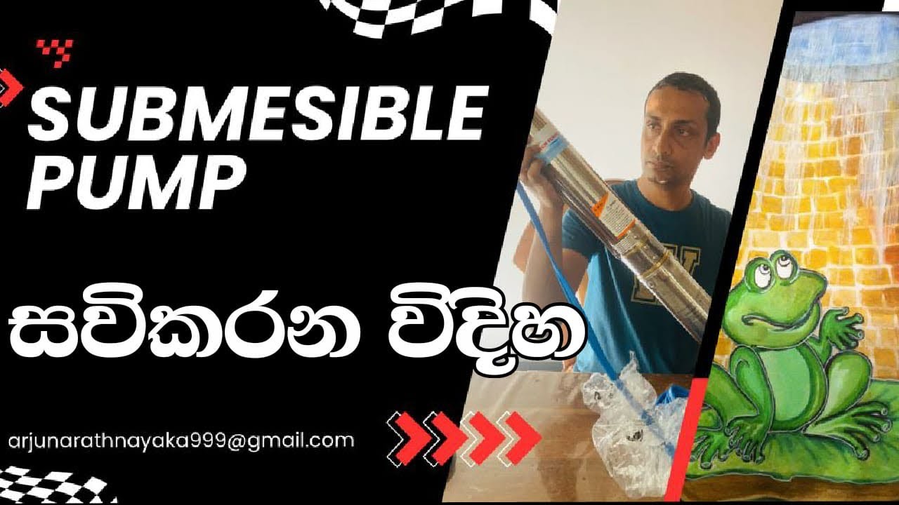 How to install submesible pump in tube well - YouTube