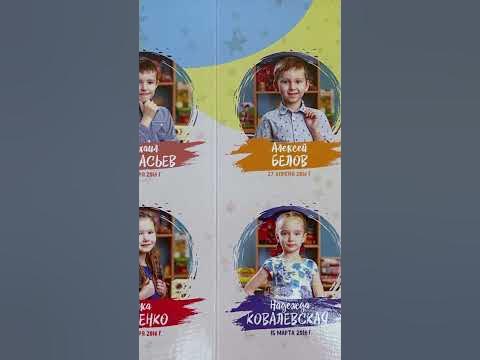 выпускной альбом для детского сада - YouTube