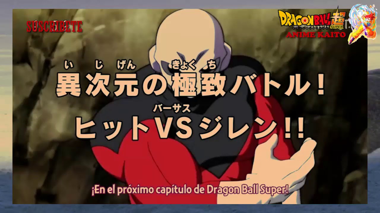 Avance del capitulo 111 /DBS/ dragon ball super - YouTube