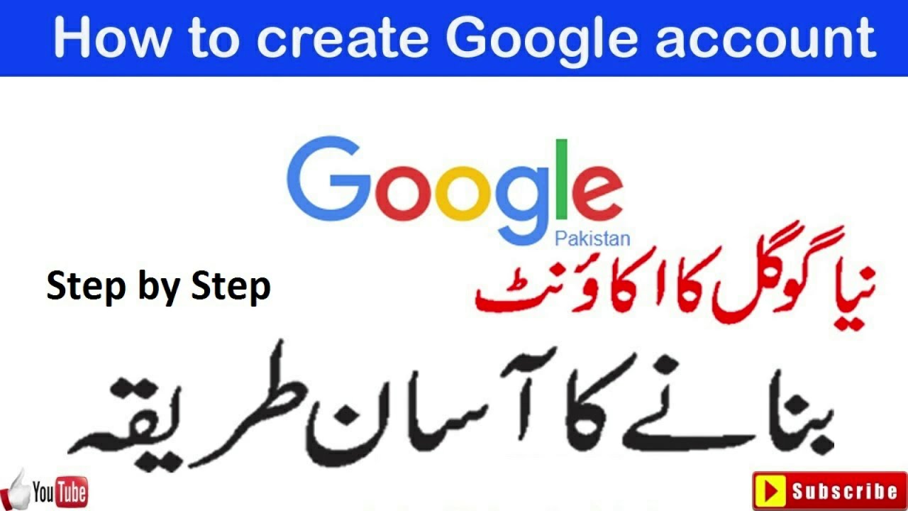 How to create Gmail account | make gmail account free 2021 - YouTube