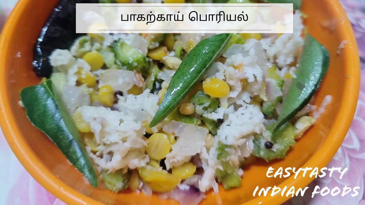 கசப்பு இல்லாத பாகற்காய் பொரியல் - இப்படி செஞ்சா எல்லாரும் விரும்பி ...