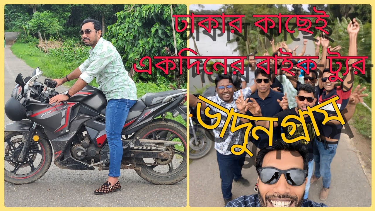 Vlog 03 : Day long bike tour in Vadun Village #biketour - YouTube