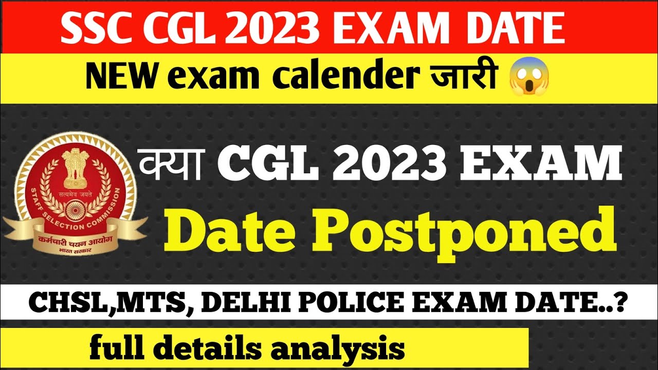 SSC Exams 2023 Exam dates Out| SSC CGL 2023 Tier 1 Exam Date| SSC New ...