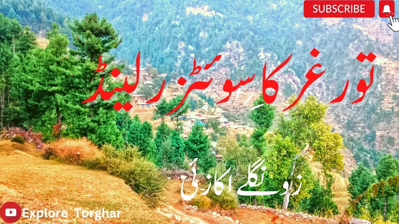 Switzerland of Torghar | Zongly Akazai - YouTube