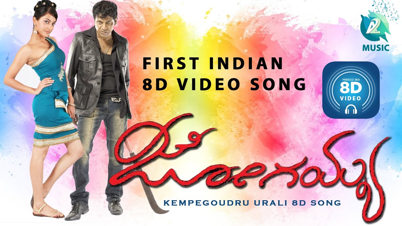 Kempegowdru Uralli(8D Video Song) - JOGAIAH Kannada Movie ...