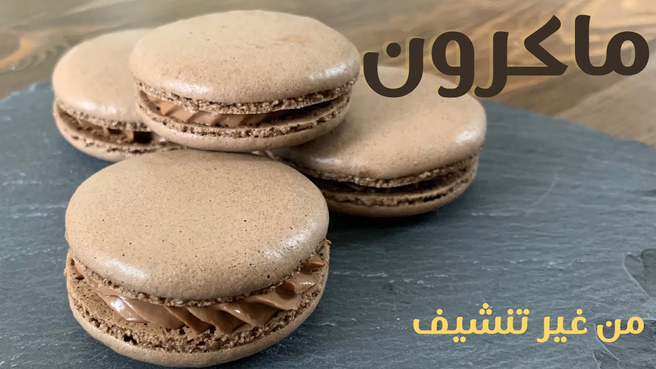 How to make Macarons at home (Easy Recipe Tutorial without resting ...