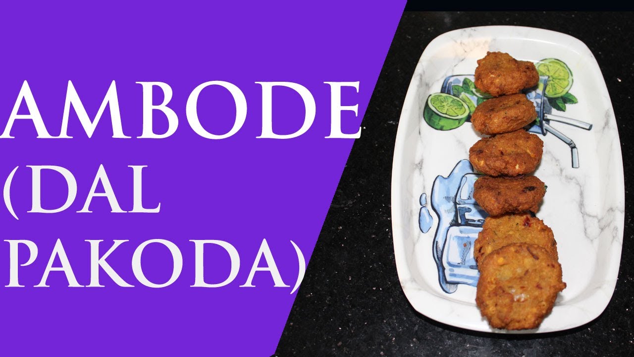 Dal Pakoda | Ambode | Evening Snacks Recipe |Tasty & Easy |Monsoon ...