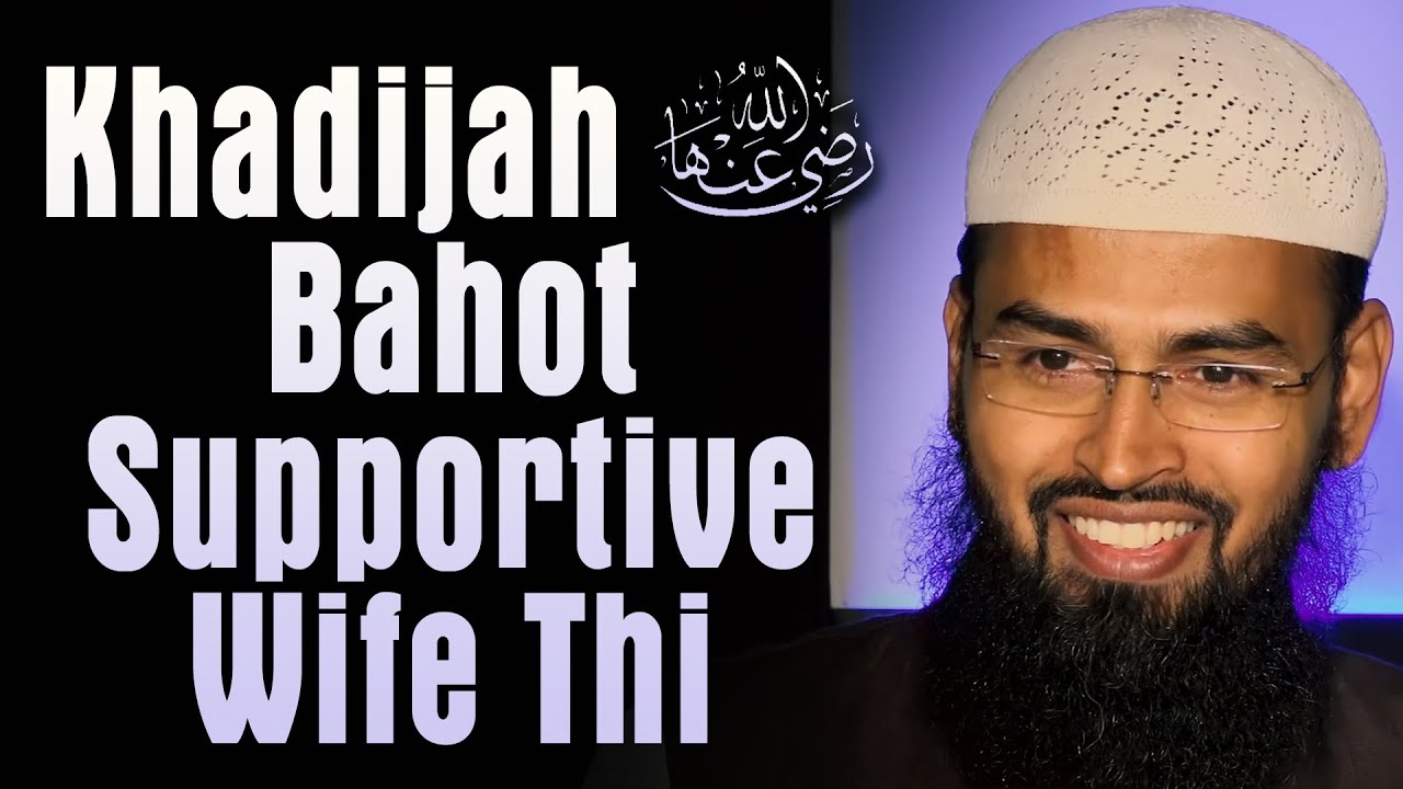 Khadijah RA Bahot Supportive Wife Thi By @AdvFaizSyedOfficial - YouTube