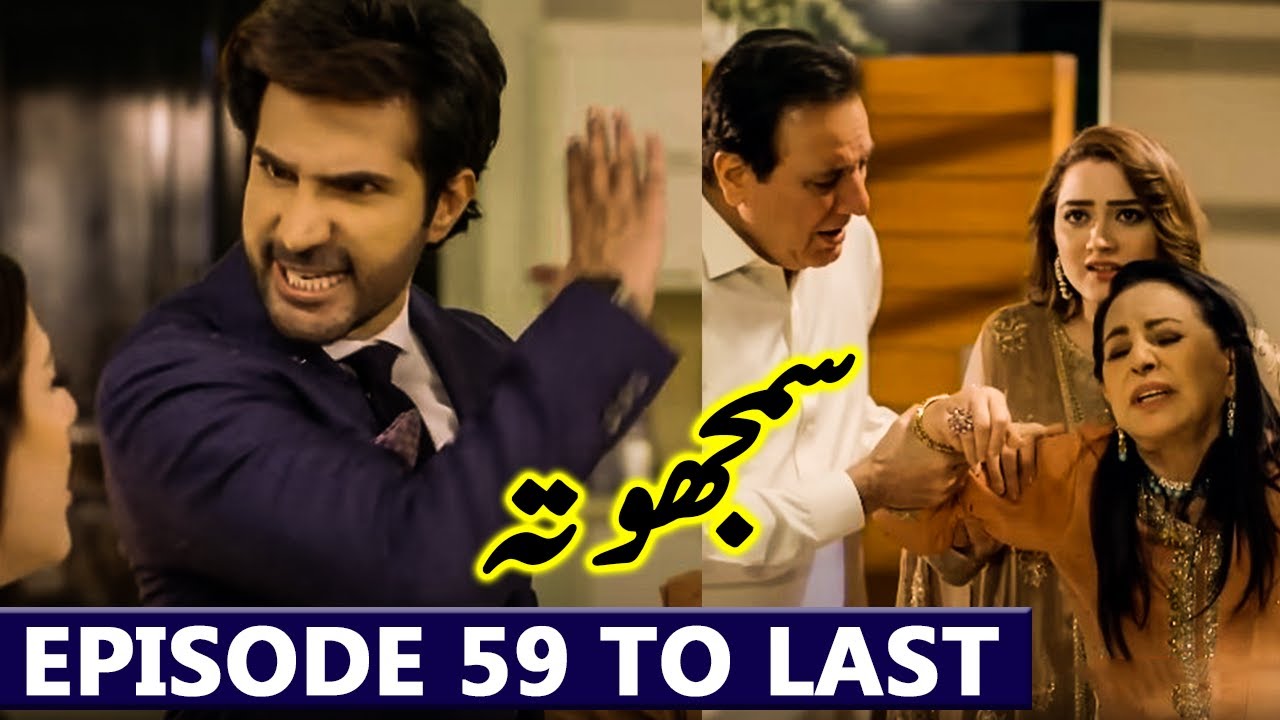 Samjhota Episode 59 To Last Episode | Drama Samjhota Upcoming Episode ...