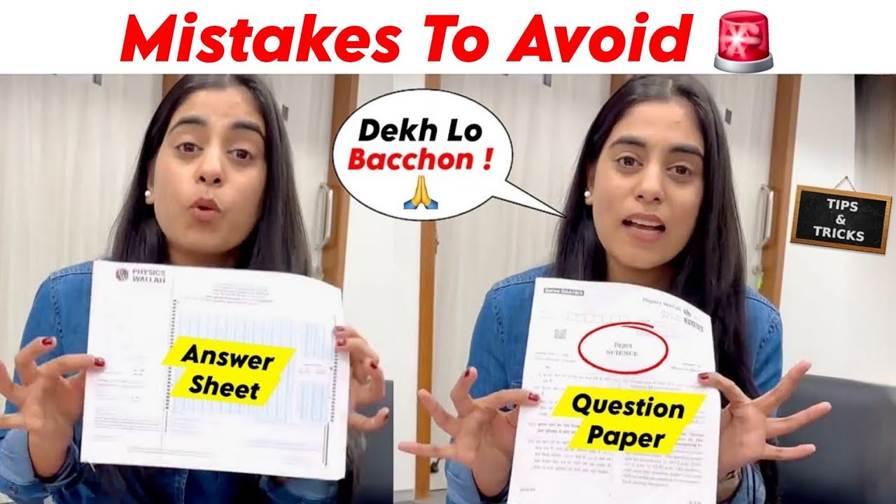 Class 10th Board Exam Question Paper & Answer Sheet Big Mistakes 😲 ...
