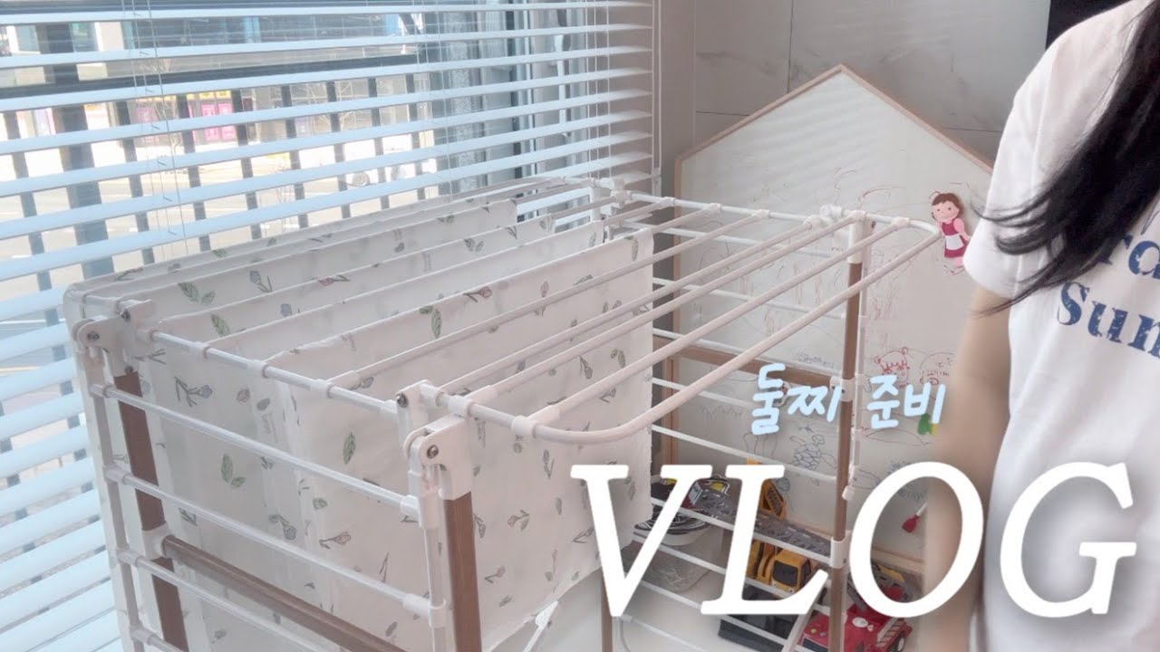 Vlog 육아브이로그 성별반전 첫째 키워보고 신중히 구매한 둘째 육아템 입덧과 가정보육 💦 현실 애개육아