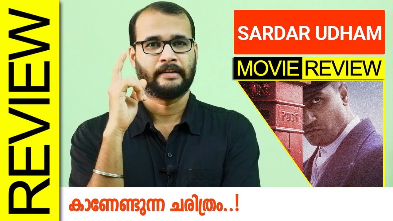 Sardar Udham (Amazon Prime) Hindi Movie Review by Sudhish Payyanur ...