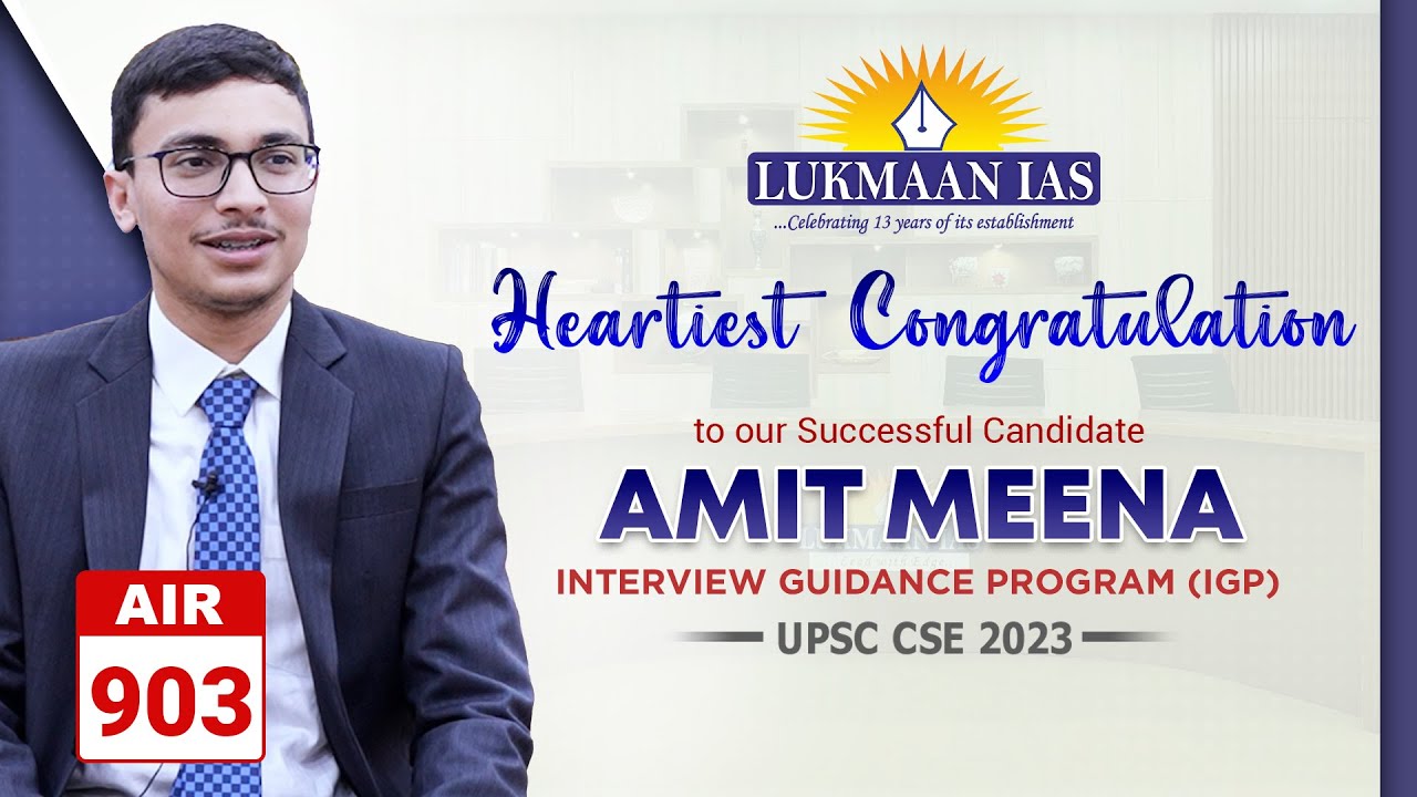 Amit Meena, AIR- 903 | UPSC CSE 2023 | Mock Interview (IGP) | Lukmaan IAS - YouTube