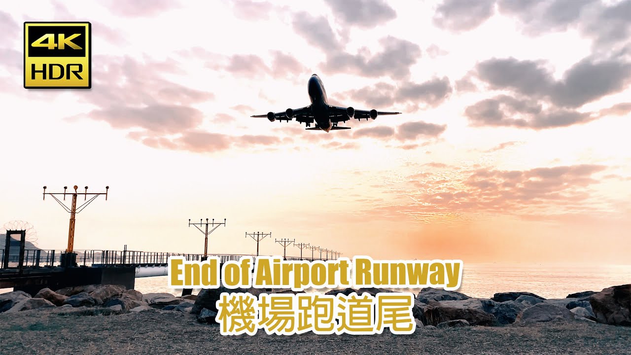 機場跑道尾 End of Airport Runway • 4K HDR 60fps - YouTube