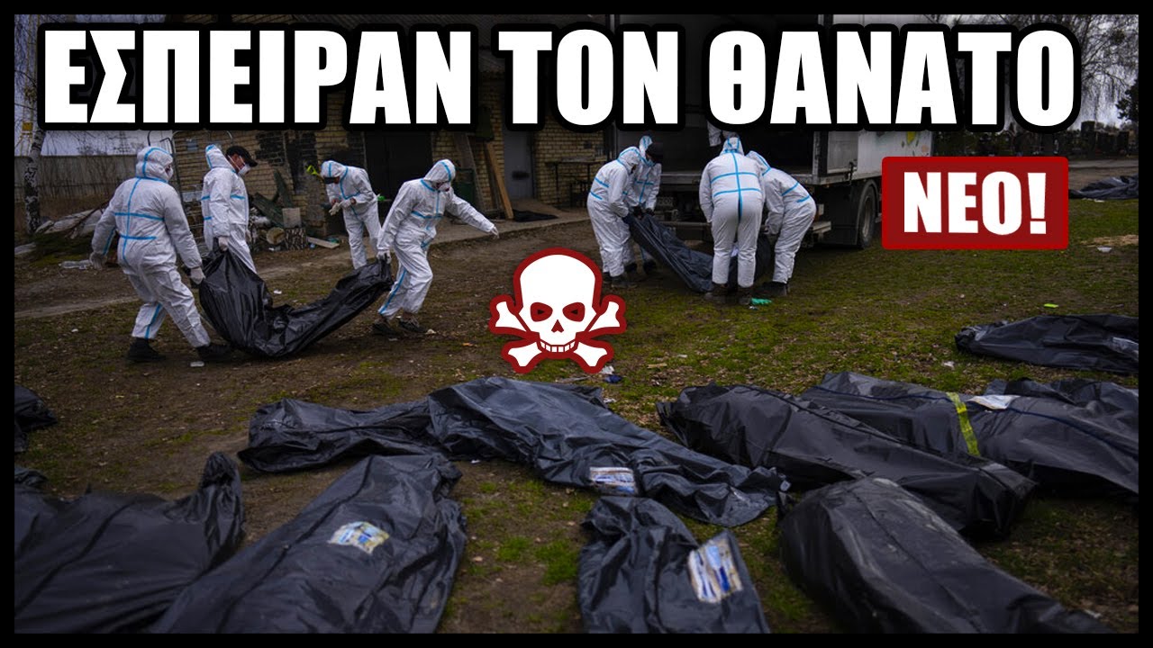 Ο ρωσικός στρατός εξαΰλωσε ουκρανικό κέντρο παρατήρησης μαζί με το ...
