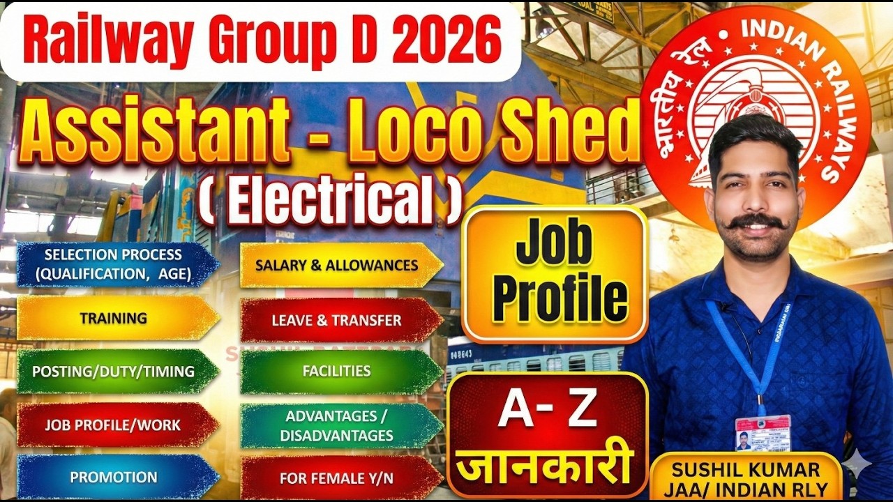 Assistant Loco Shed (Electrical) Job Profile | Railway Group D ...