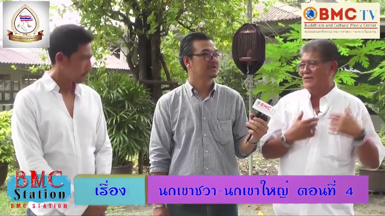 สตรีมแบบสดของ BMC TV - YouTube