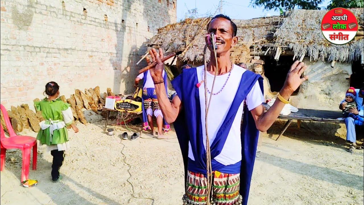 हे गोरिया अबना जाब ससुरारी बिरहा गायन भजन हित लाल यादव मठिया बाजार