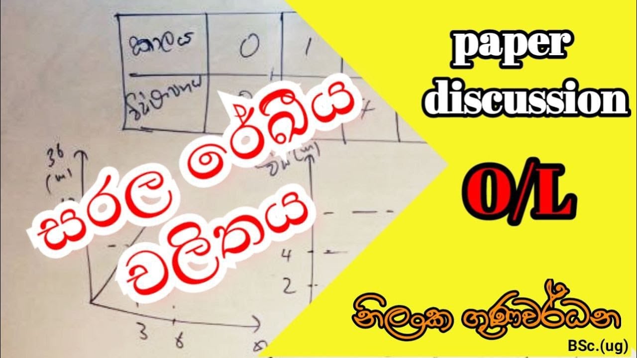 Ol science - YouTube