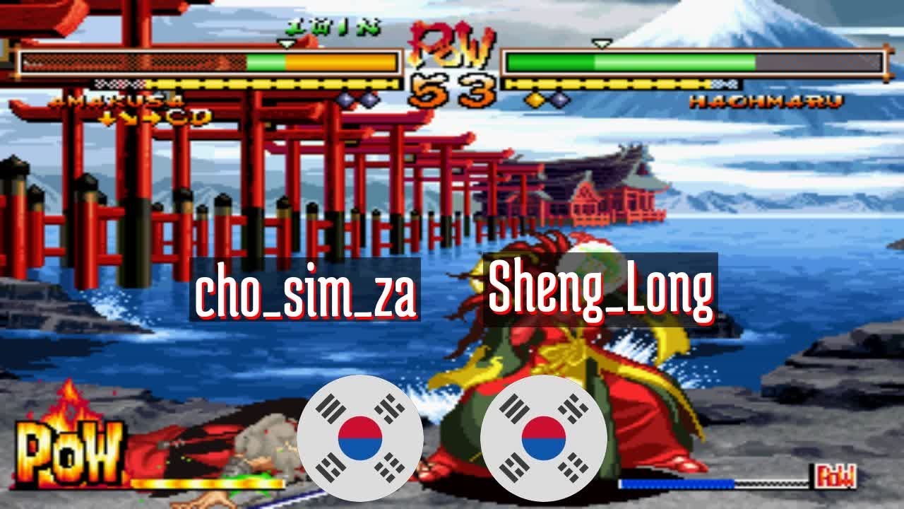 FT10 @samsh5sp: cho_sim_za (KR) vs Sheng_Long (KR) [Samurai Shodown V ...