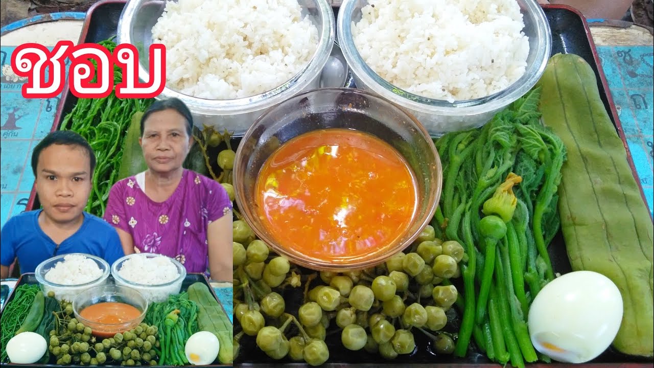 เห็นแล้วอยากกินตามผักต้มพริกปลาร้า - YouTube