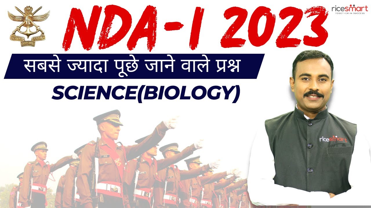 NDA 1 2023 NDA General Science PYQ 8 Biology Most Asked Questions nda-1-2023-nda-general-science-pyq-8-biology-most-asked-questions
