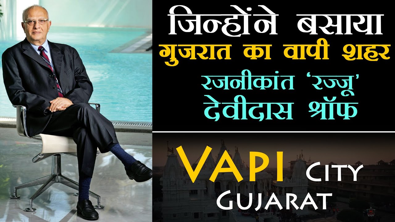 Vapi City Story | life Journey of Rajju Shroff & Sandra Shroff ...