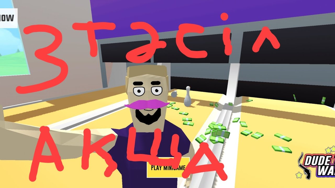 🙉Dude the wars 3 тәсіл ақша табу - YouTube