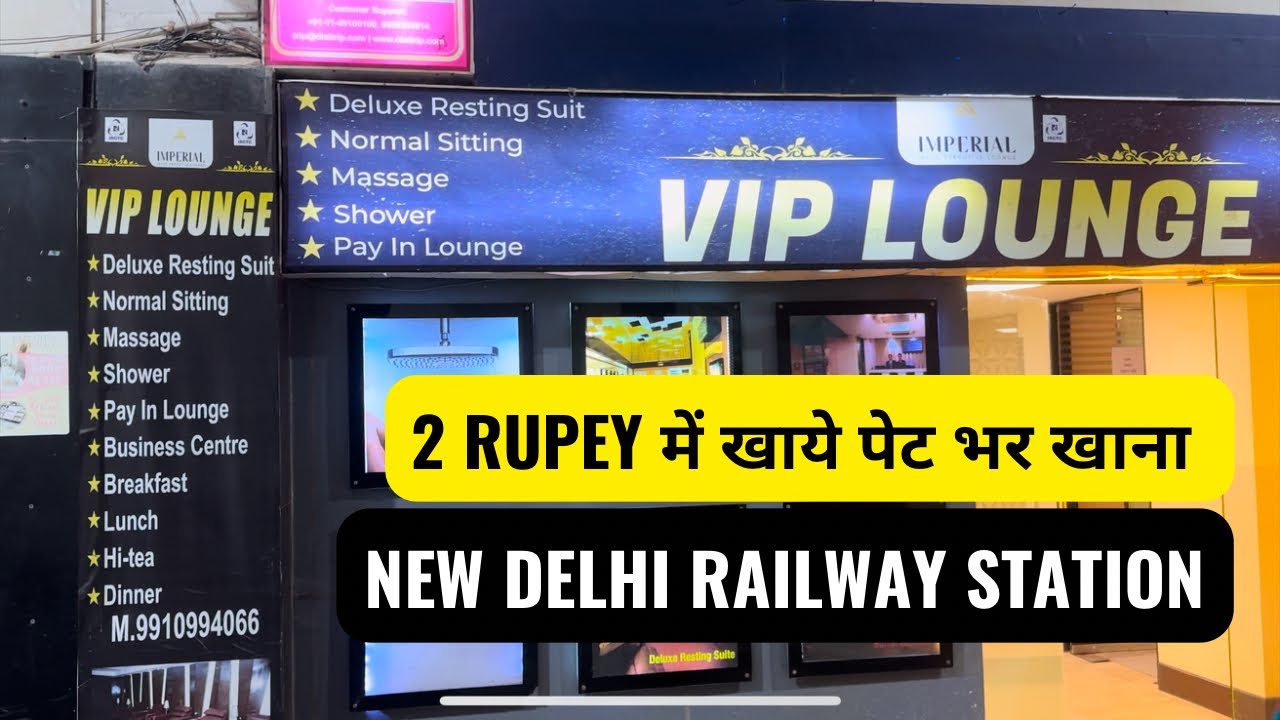 VIP Executive Lounge at New Delhi Railway Station | IRCTC Executive Lounge PF 15 - YouTube