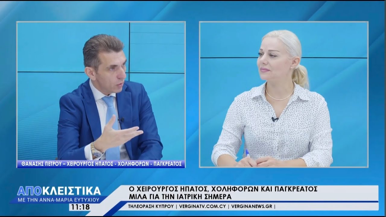 Καρκίνος παγκρέατος: Η εξελιξη της χειρουργικής ογκολογιας δίνει ελπιδα ...