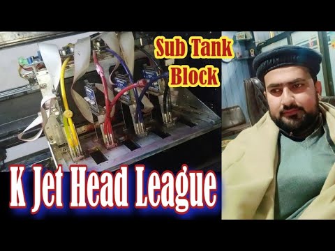 K jet Flex Machine Head League || Head Droping ink || Sub Tank Problem || Pena Flex - YouTube