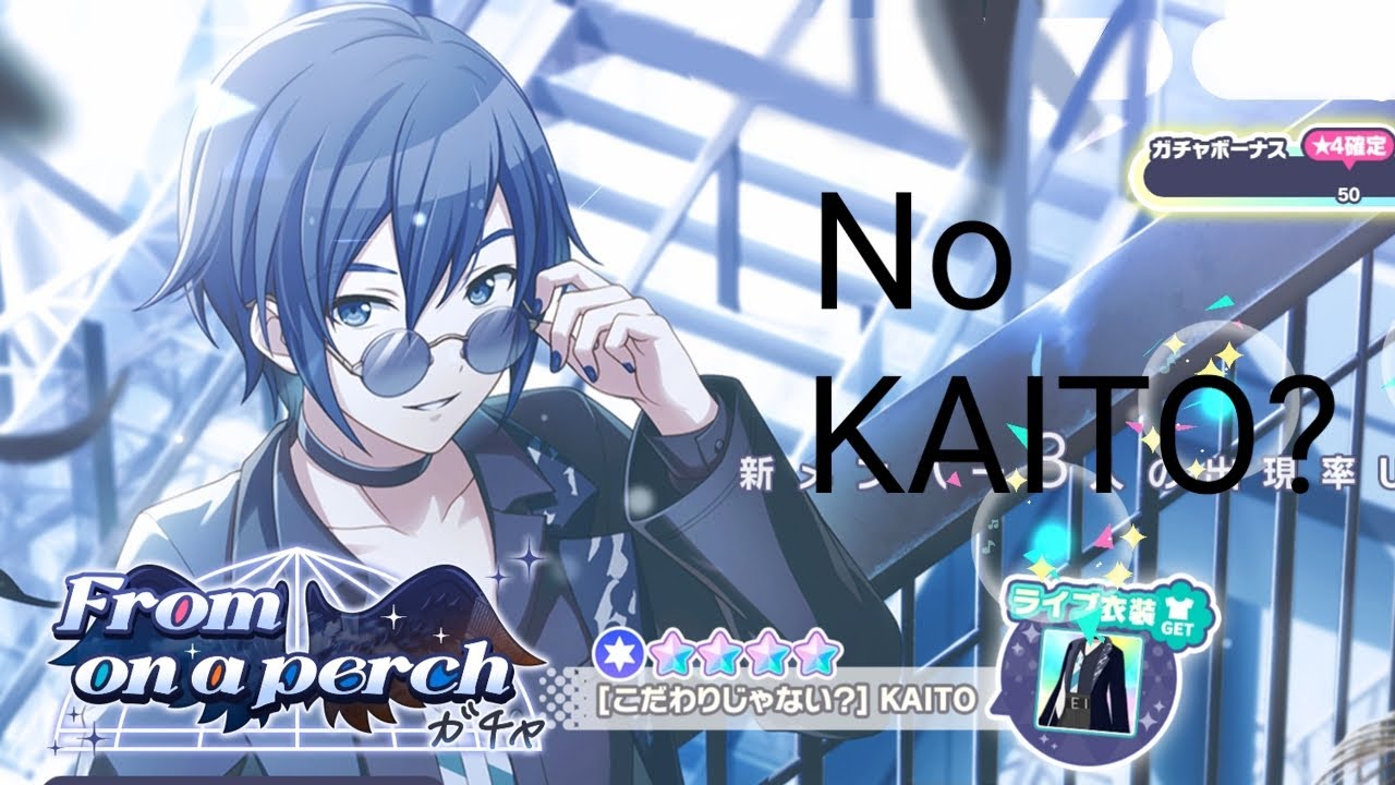 Pulling for Kaito (sad story) Project SEKAI [From on a perch] gacha ...
