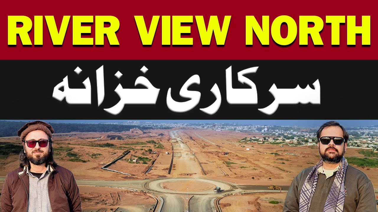 DHA Phase 4 River View North 🚀| river view south | dha 4 river view ...