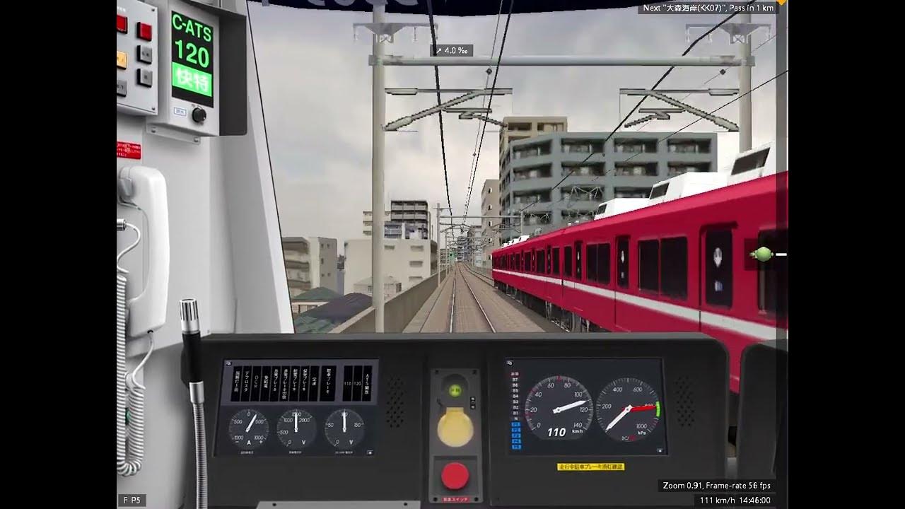 [Bve5] 京急線 C-ATS語法測試(NNN2) 都營5500型 1380H 快特 品川 京急蒲田 ∥X tero bus X - YouTube