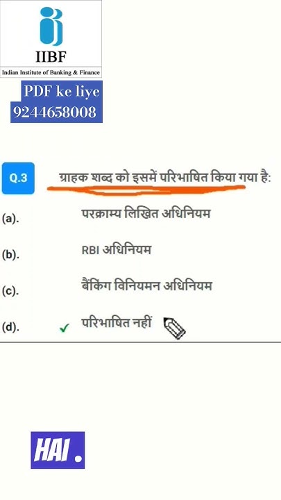 IIBF BC/BF Exam questions paper in Hindi #iibf #bankingexam #csc - YouTube