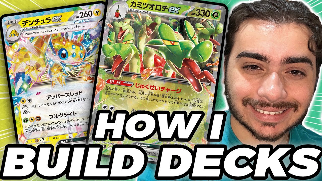 How to Build Decks for a NEW Pokemon TCG Set - YouTube