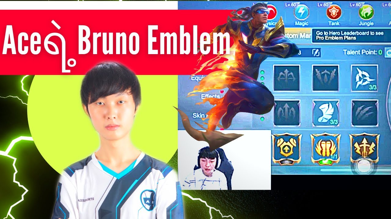Ace ပြောပြတဲ့ သူဆော့တဲ့ bruno emblem အကြောင်း - YouTube