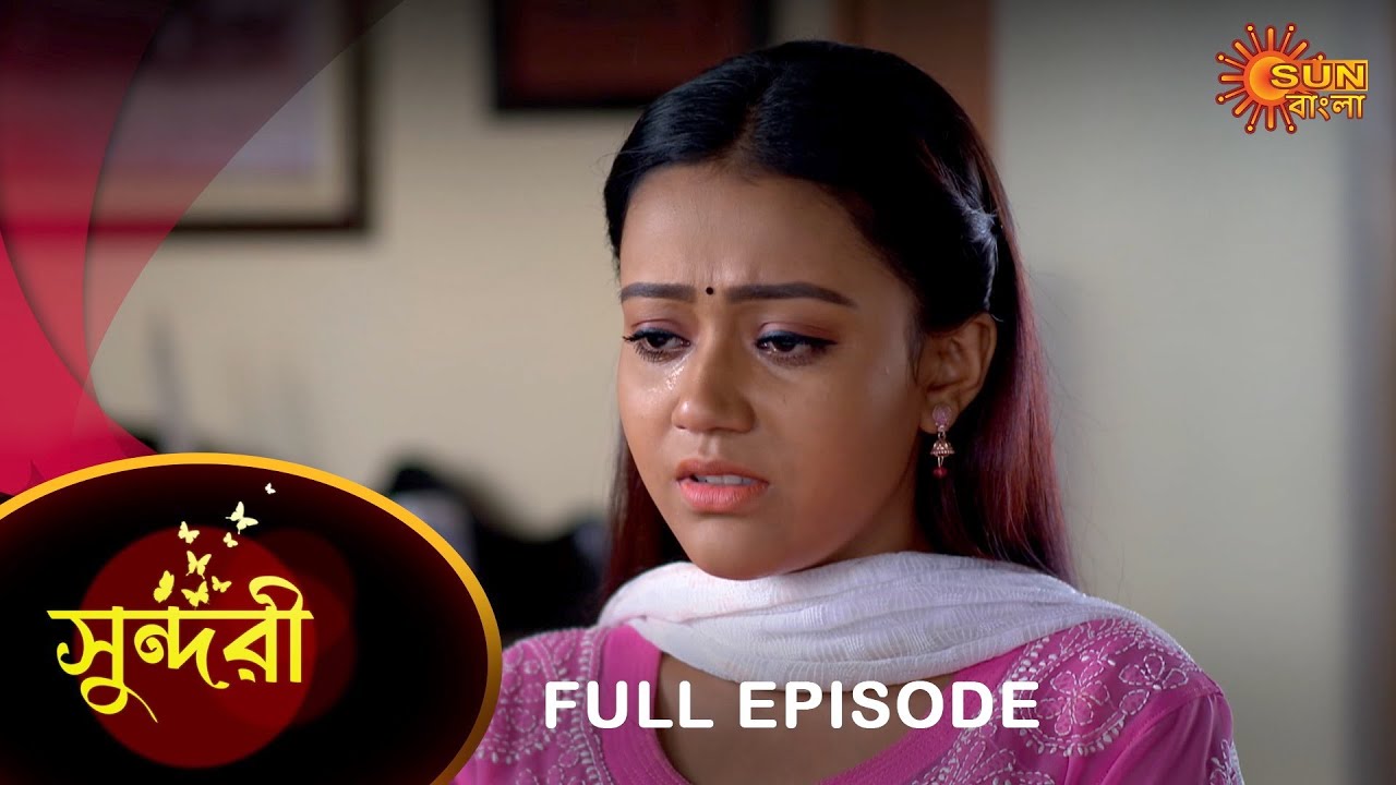 Sundari - Full Episode | 03 March 2023 | Full Ep FREE on SUN NXT | Sun ...
