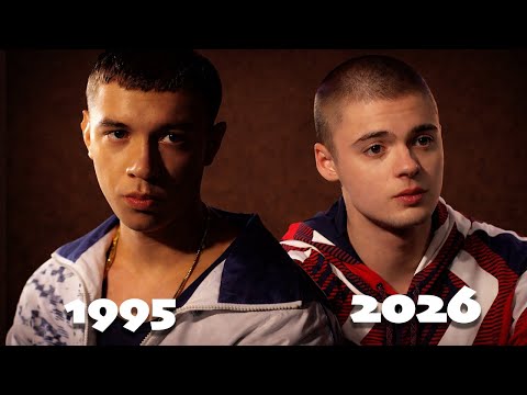 Kako je film \