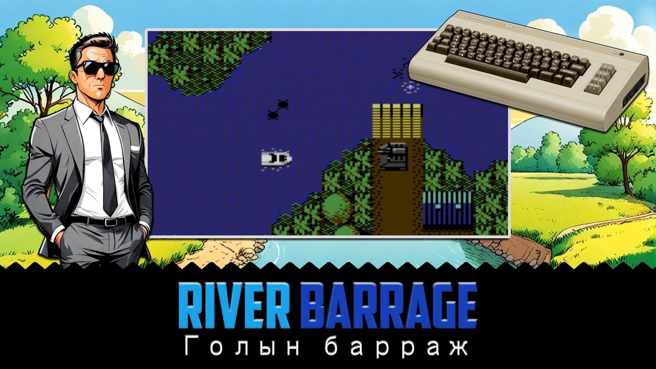 RIVER BARRAGE - this is River Raid turned it on it's side on the Commodore 64 with commentary ...