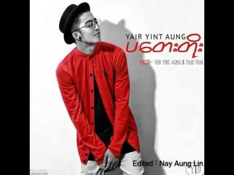 Ye Yint Aung New Song 2015-2016 ( Potato) ပေတးတိုး - YouTube