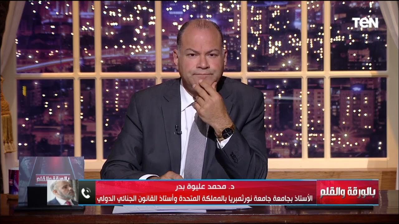 استاذ قانون دولي يكشف كيف نجحت جنوب إفريقيا في جر إسـ ـرائيل لمحكمة